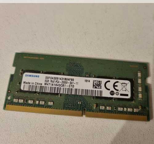 Оперативная память ddr4 8gb sodimm samsung