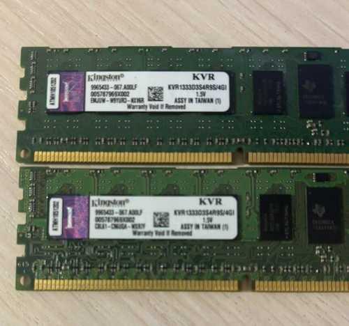 Оперативная память Kingston ddr3 4 gb 1333 для пк