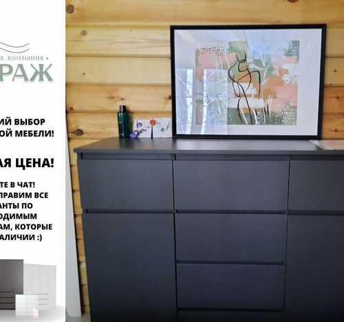 Комод. Комод серый (графит)