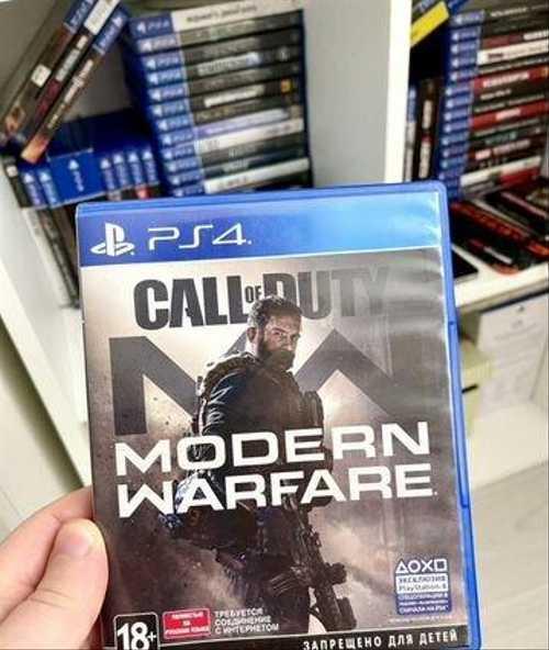 Call of duty modern warfare 2019 ps4 ps5