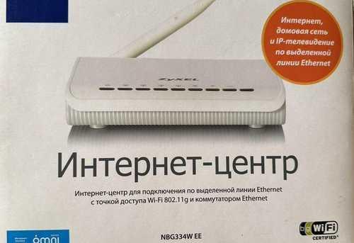 Wifi роутер