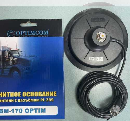 Новое Optim BM-170 магнитное основание для антенн