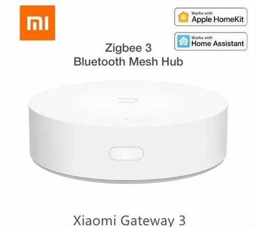 Шлюз Xiaomi Smart Home Gateway 3 новый
