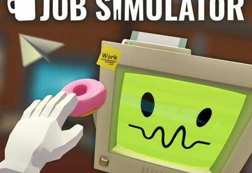 Job Simulator на PS4 и PS5