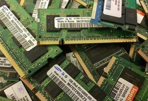 Память для ноутбука SO-dimm DDR2 (Модули по 2 Gb)