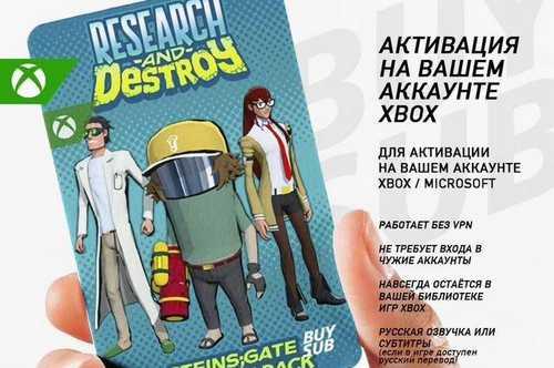 Research and destroy - steins;gate Costume Pack до