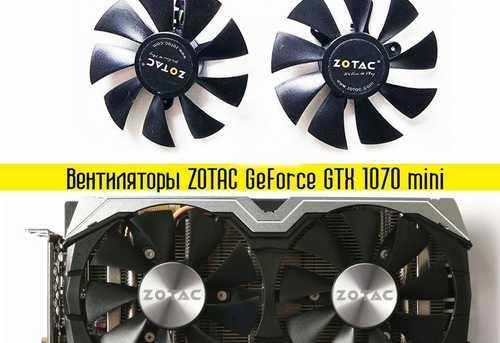 Вентиляторы для видеокарты Zotac 1070 mini