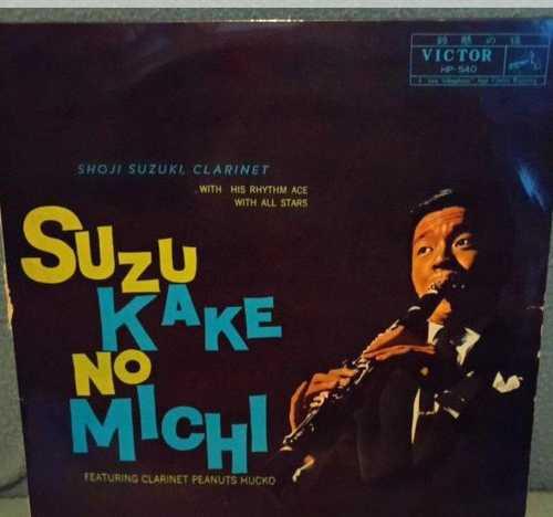 Shoji Suzuki – Suzukake No Michi (LP,Japan)
