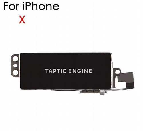 Taptic Engine iPhone X