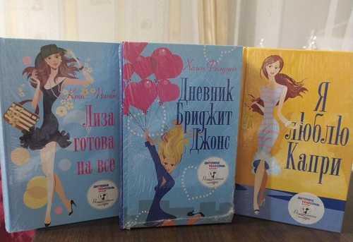 Книги антена телесемь" Романтическая комедия "