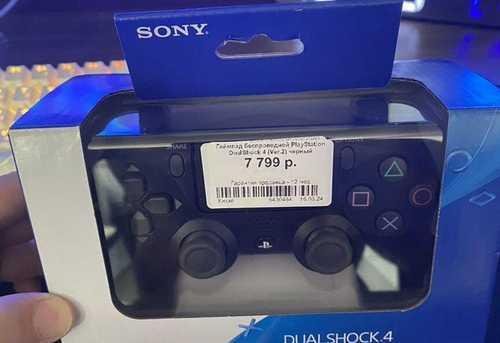 Оригинальный Новый Геймпад Dualshock ps4 v2