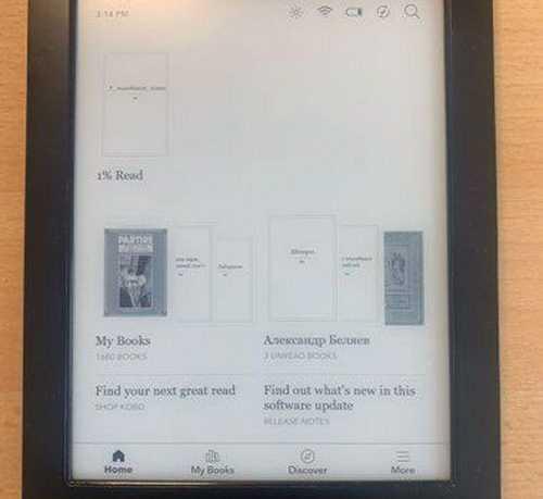 Kobo Aura H2O