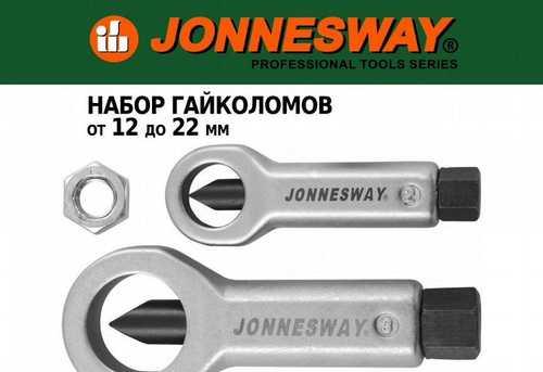 Гайколомы в наборе, диапазон 12-22 мм, AG010109