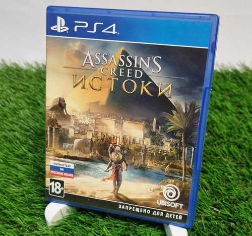 Assassin's Creed: Истоки (PS4 / PS5)