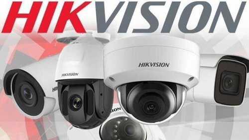 Hikvision камеры видеокамеры