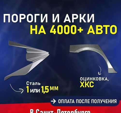 Пороги на Mazda 3 BK седан (Мазда 3 бк) Аванс 0р