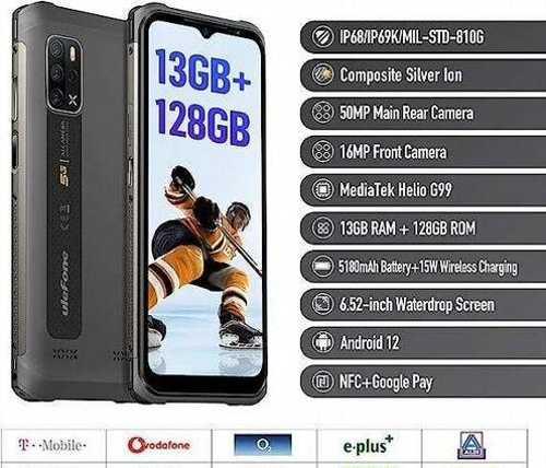 Ulefone Armor 12s 8/128 IP69K новый