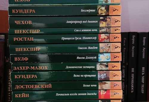 Книги Азбука Классика