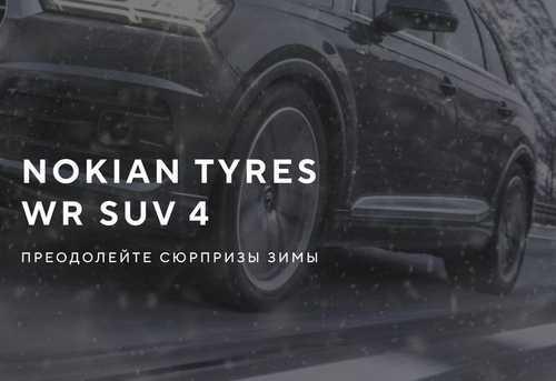 Nokian Tyres WR SUV 4 255/60 R18 112H