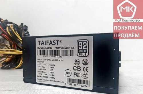 Блок питания taifast 2000W (140мм, 92Plus)