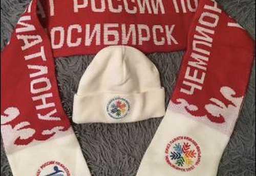 Атрибутика болельщика кр по биатлону 2007 года