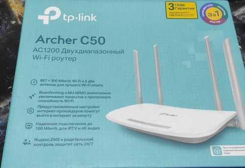 TP-Link Archer C50. Wifi роутер двухдиапазонный