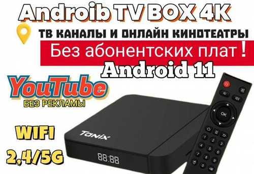 Android tv приставка без абонентских плат