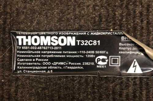 Телевизоp thompson T32C81 на запчасти