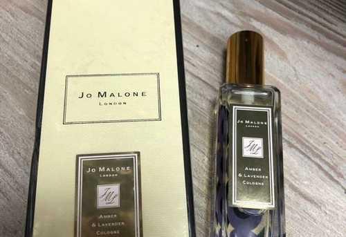 Jo Malone Amber & Lavender Limited Edition