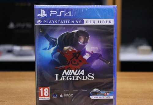 Ninja Legends (только PS VR) PS4 английская версия