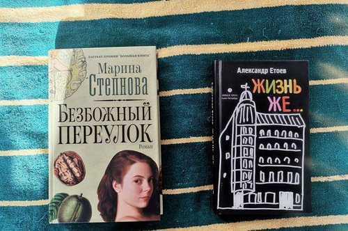 Книги современная русская проза