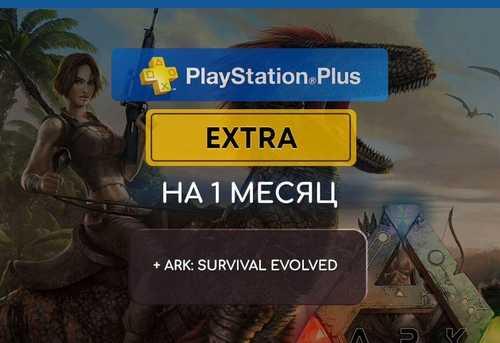 ARK Survival Evolved для PlayStation 5