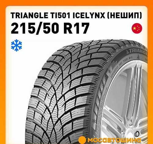 Triangle IcelynX TI501 215/50 R17 95T