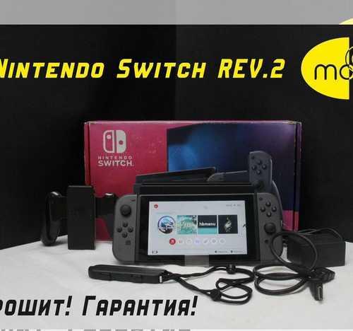 Nintendo switch v2 Grey прошитая