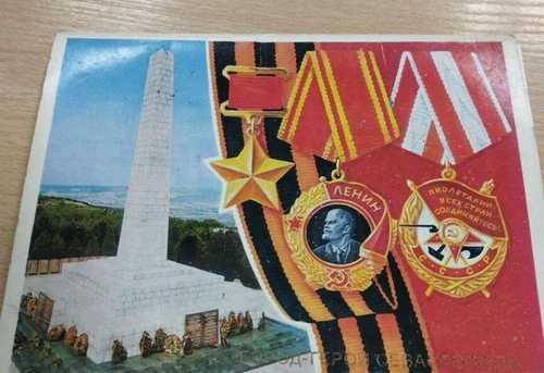 Набор открыток СССР город Севастополь