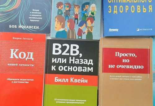 Продам книги новые