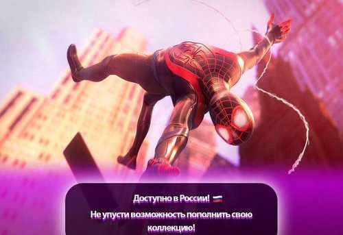 Spider Man Miles Morales для PS4/PS5