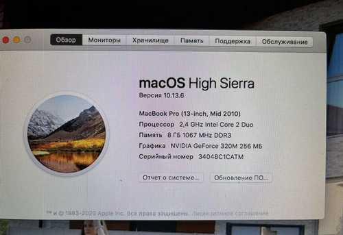 Apple macbook pro 13 2009