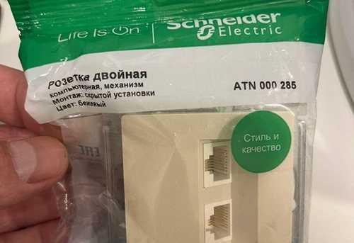 Розетка двойная компьютерная RJ45+RJ45