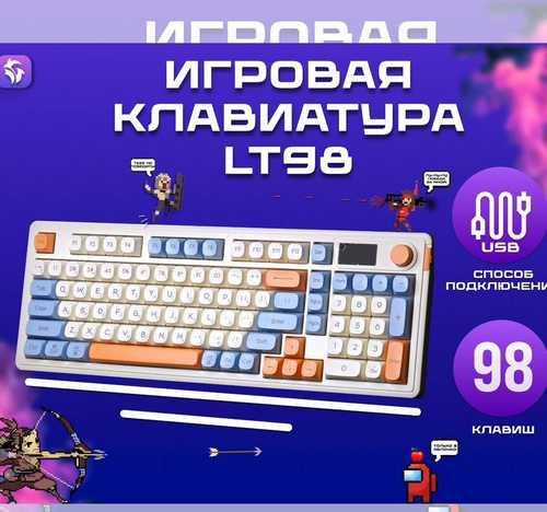 Игровая клавиатура Langtu LT98 Lite с подсветкой