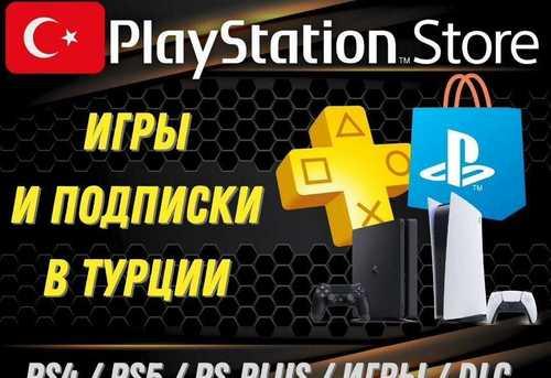 Подписка PS Plus Deluxe, Extra, Essential, EA Play