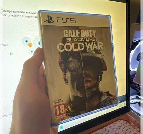 Call of duty black ops Cold war ps5 диск