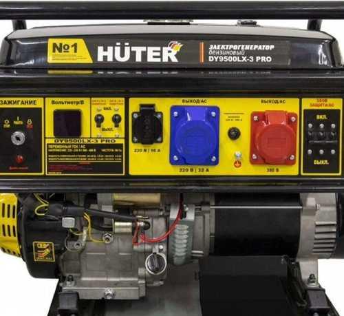Электрогенератор Huter DY9500LX-3 PRO