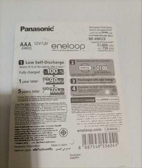 Аккумуляторы Panasonic Eneloop AA и AAA (PRO)