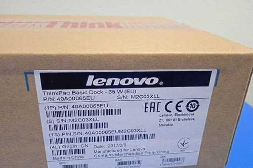 Новый Lenovo 40A00065EU