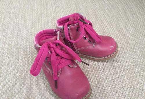 Ботинки розовые Baby GO