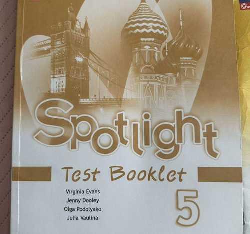 Spotlight test booklet 5