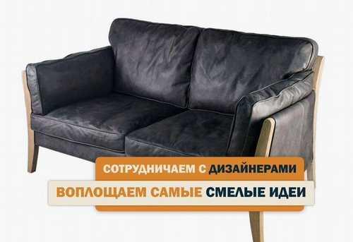 Дизайнерский диван прямой кожа