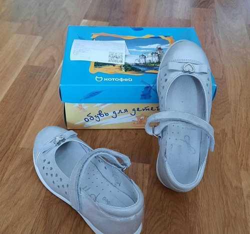 Продам детские туфли