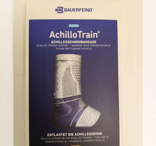 Ортез для ахила Bauerfeind Achillo train размер -3